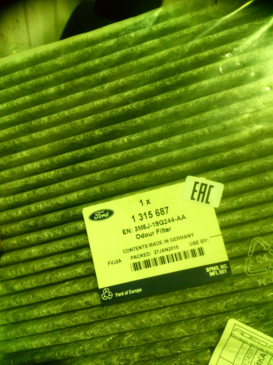 Осмотр авто и замена салонного фильтра 08.12.2019 — Ford Mondeo IV, 2,3 ...