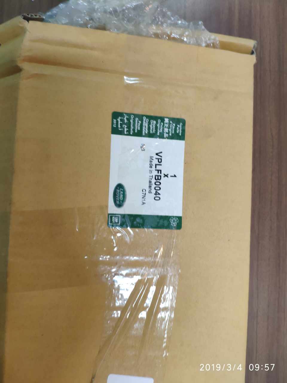 VPLFB0040 НАКЛАДКА ПОРОГА ДВЕРИ Jaguar Land Rover | Запчасти на DRIVE2