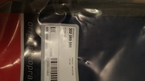 1447430 Трос тормозной Ford | Запчасти на DRIVE2