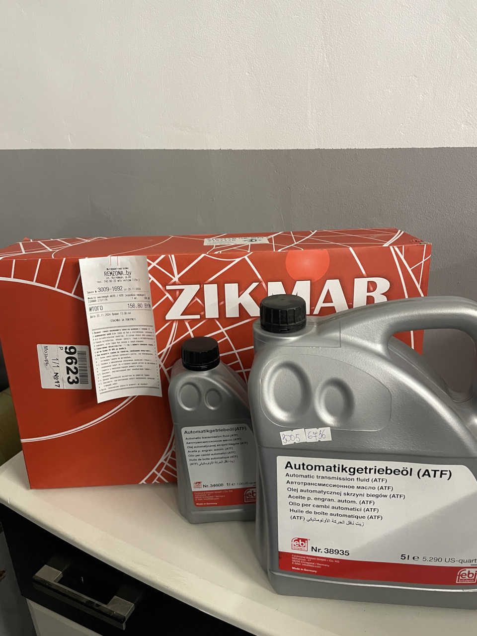 #22. Частичная замена (масла) трансмиссионной жидкости (ATF) АКПП ...