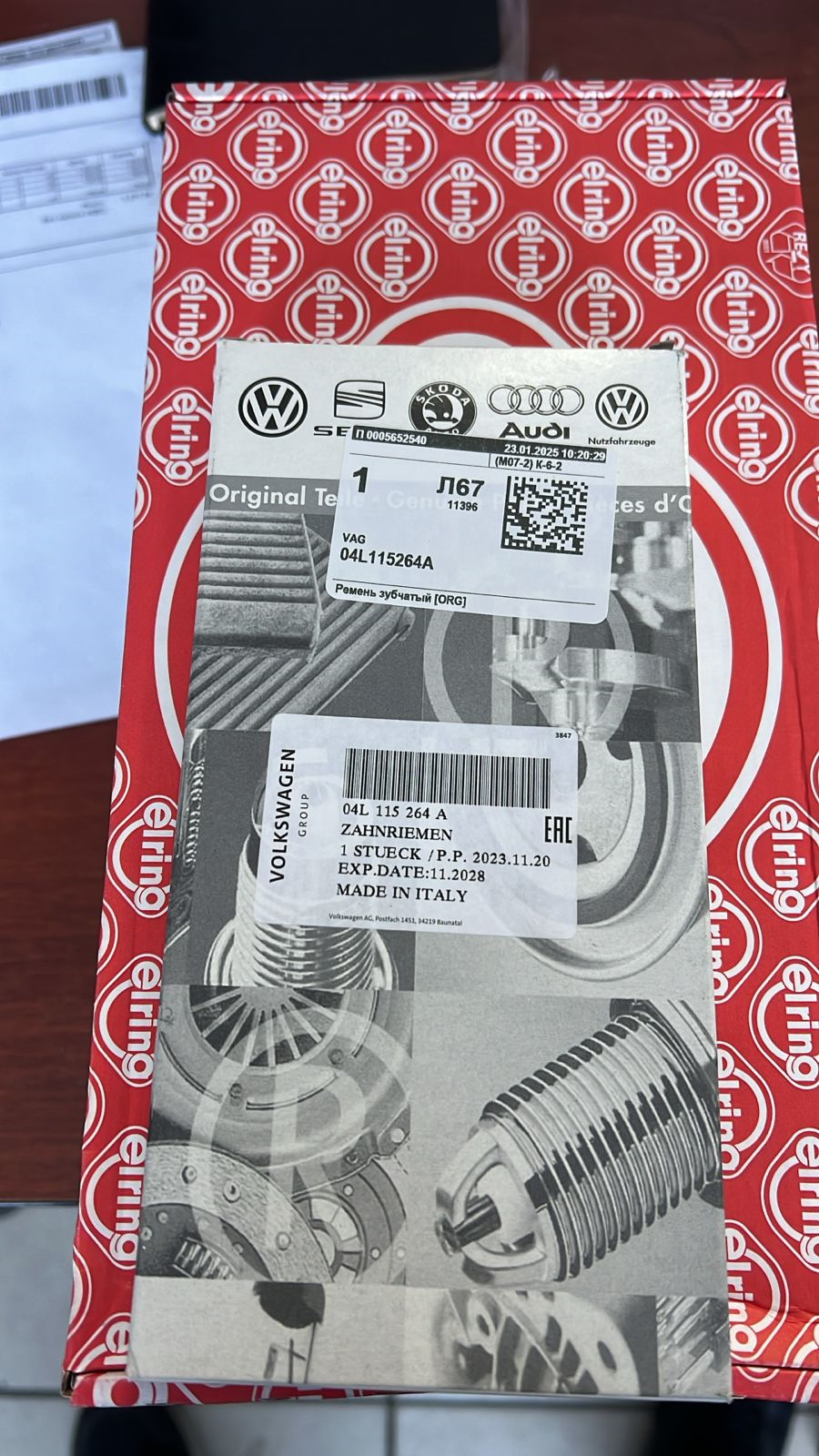 04L115264A Ремень грм VAG | Запчасти на DRIVE2