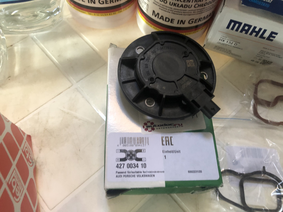 427003410 Центральный магнит, регулировка распределительного вала INA ...