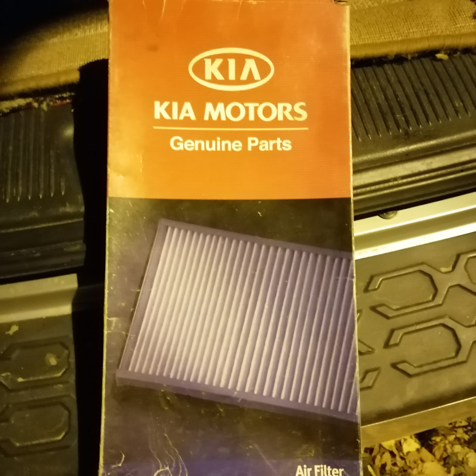 0K2A513Z40A Фильтр воздушный двигателя KIA HYUNDAI | Запчасти на DRIVE2