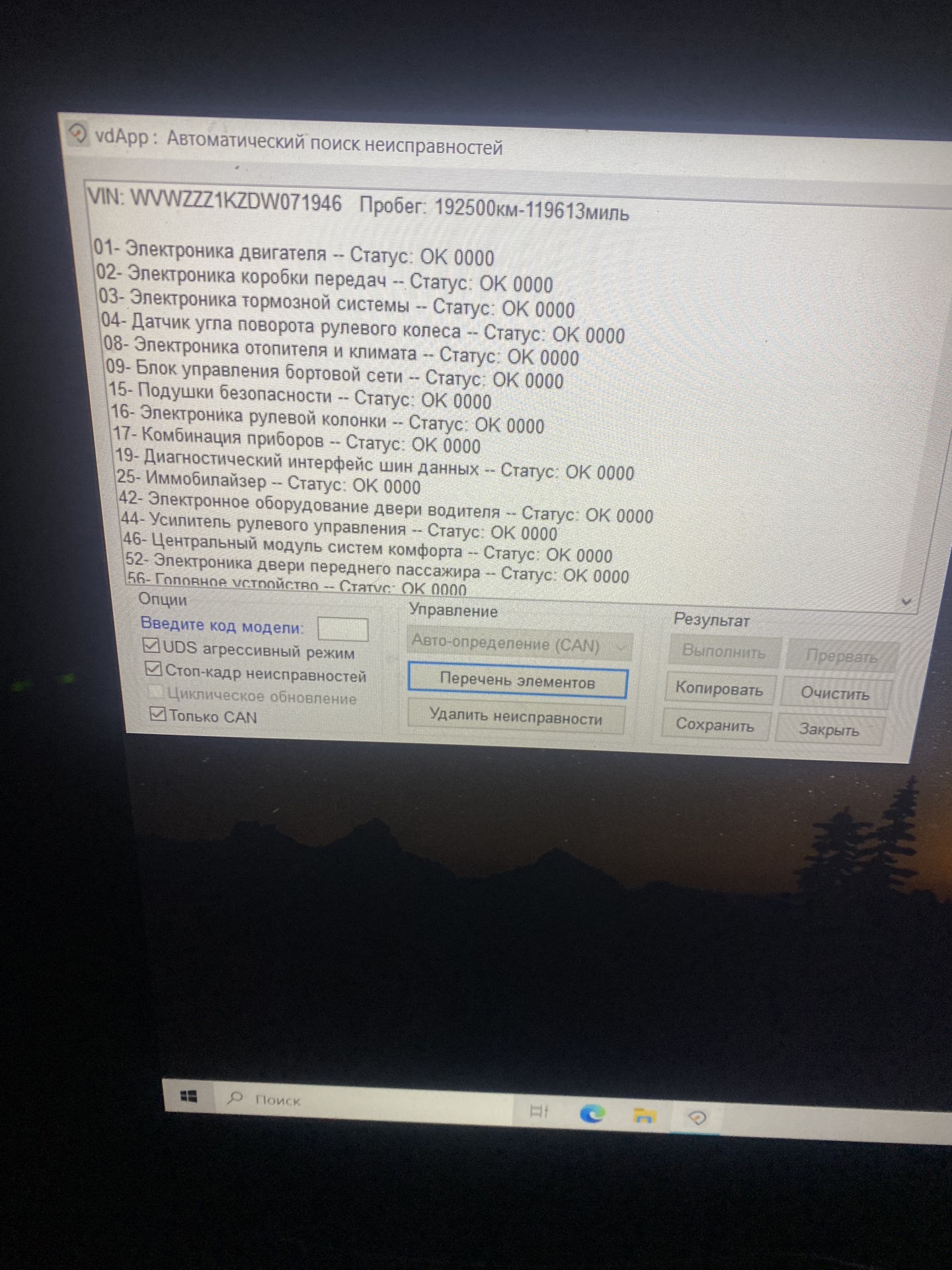 Решение (ошибка 01044) golf 6 — Volkswagen Golf Mk6, 1,4 л, 2012 года ...