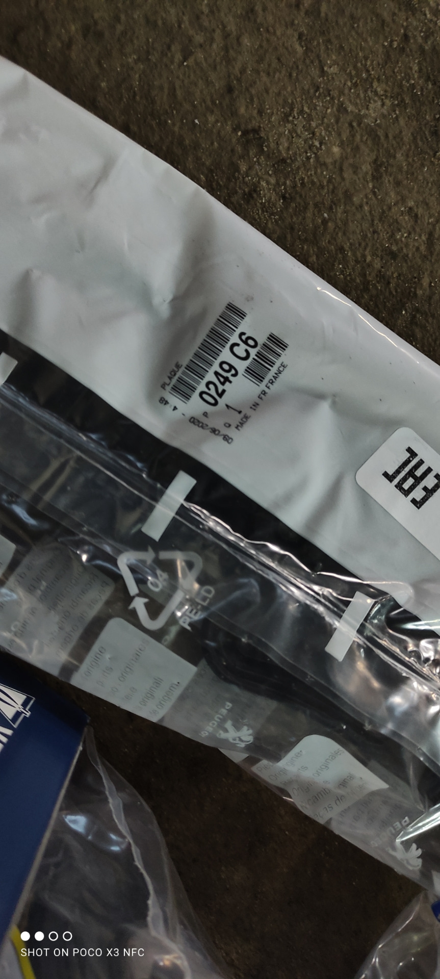 0249C6 Прокладка крышки клапанной Peugeot Citroen | Запчасти на DRIVE2