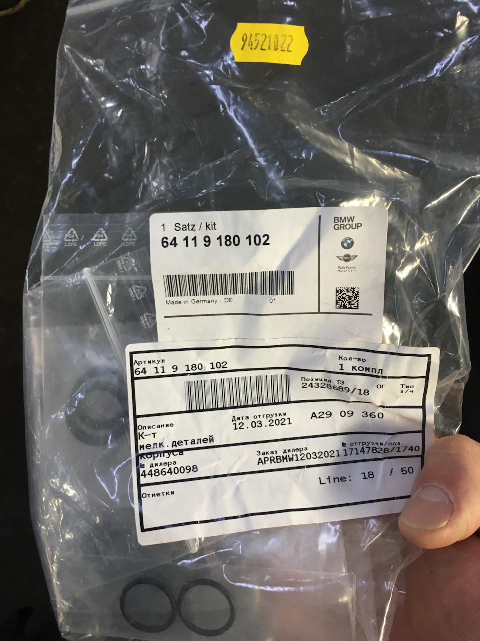 Замена антифриза — BMW 3 series (E90), 2 л, 2007 года | плановое ТО ...