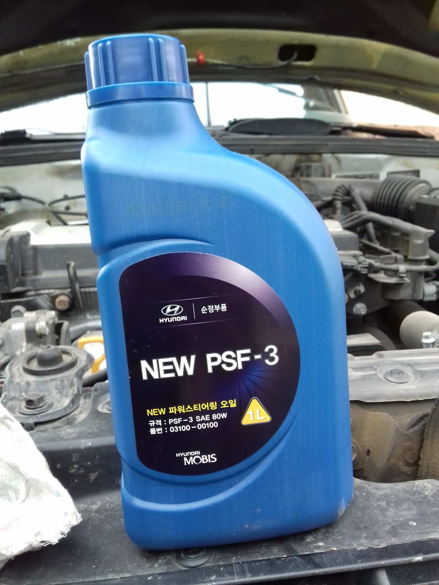 Замена жидкости гур — Hyundai Elantra (3G), 1,6 л, 2008 года | плановое ...