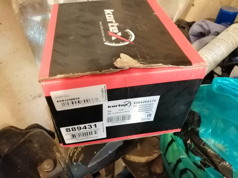 KHB4266STD Ступица с подшипником SSANGYONG ACTYON/KYRON/REXTON 05 ...