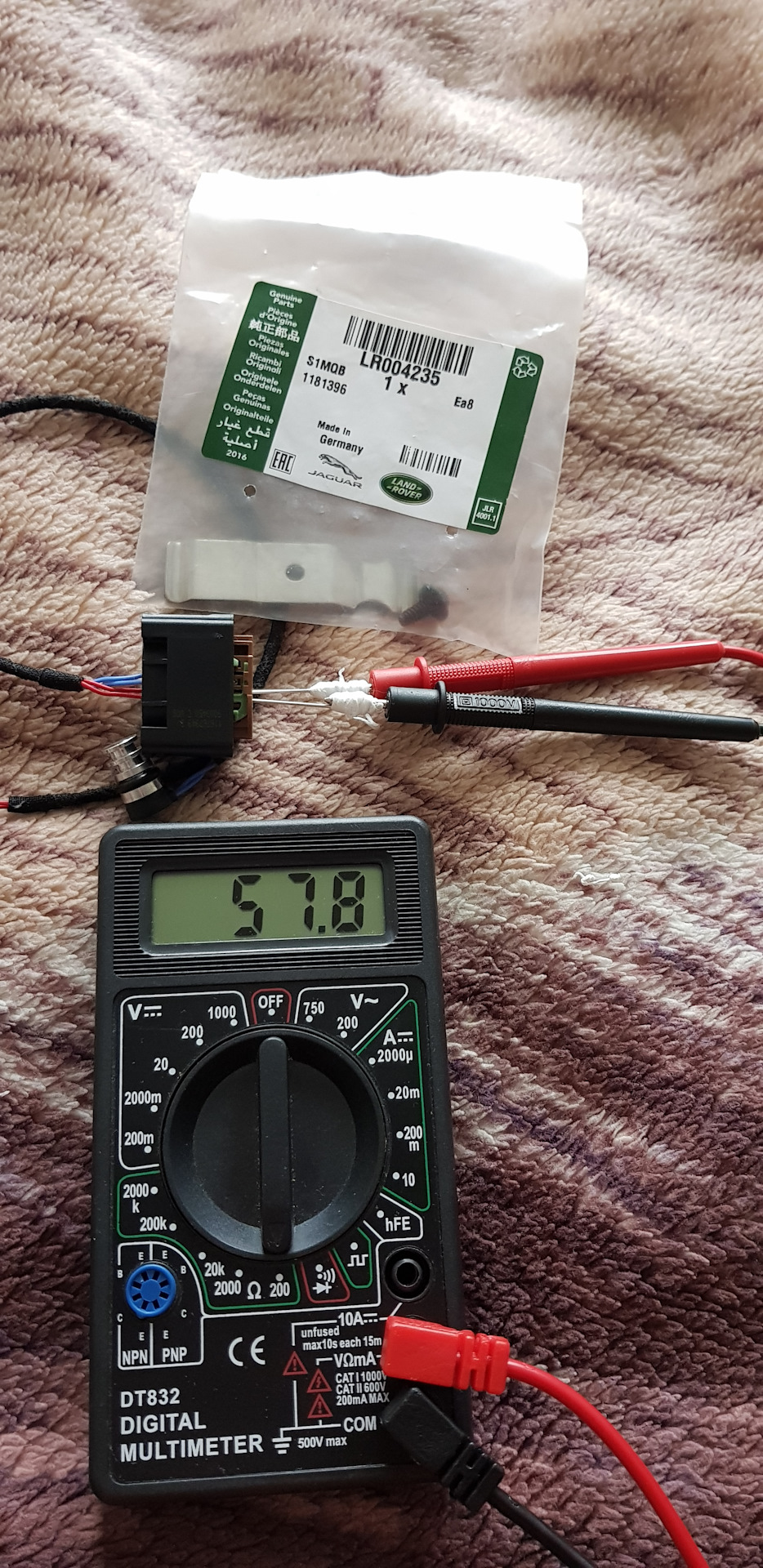 LR004235 КОМП. ДОП. ЧАСТЕЙ ДОПОЛ. ОТОПИТЕЛЯ Jaguar Land Rover ...