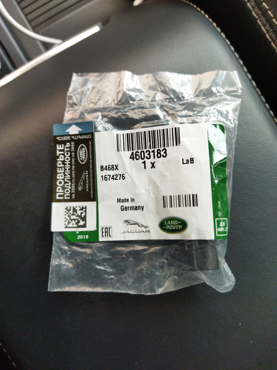 Датчик температуры ОЖ — Land Rover Range Rover Sport (1G), 4,2 л, 2008 ...