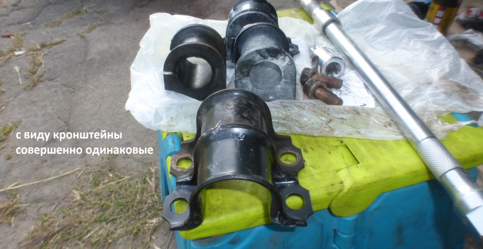 Замена втулок переднего стабилизатора 2.0 на 2.4 — Suzuki Grand Vitara ...