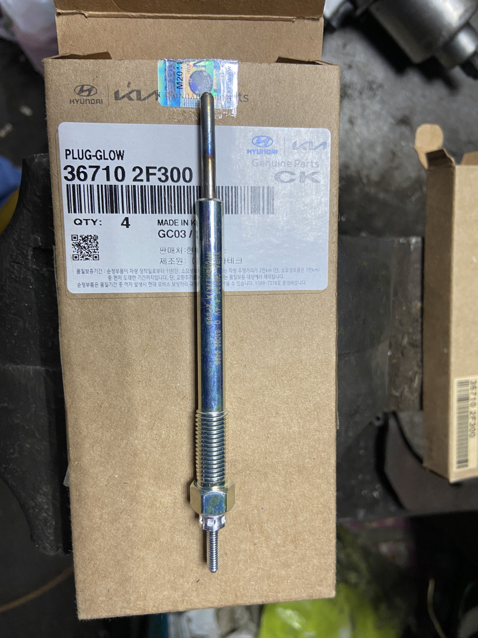 367102F300 Свеча накаливания KIA HYUNDAI | Запчасти на DRIVE2