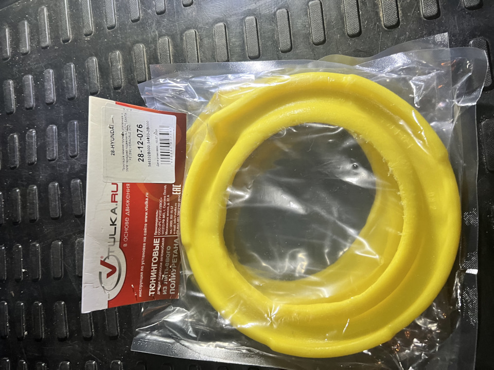 Опорный подшипники — Hyundai Santa Fe (2G), 2,2 л, 2008 года | запчасти ...