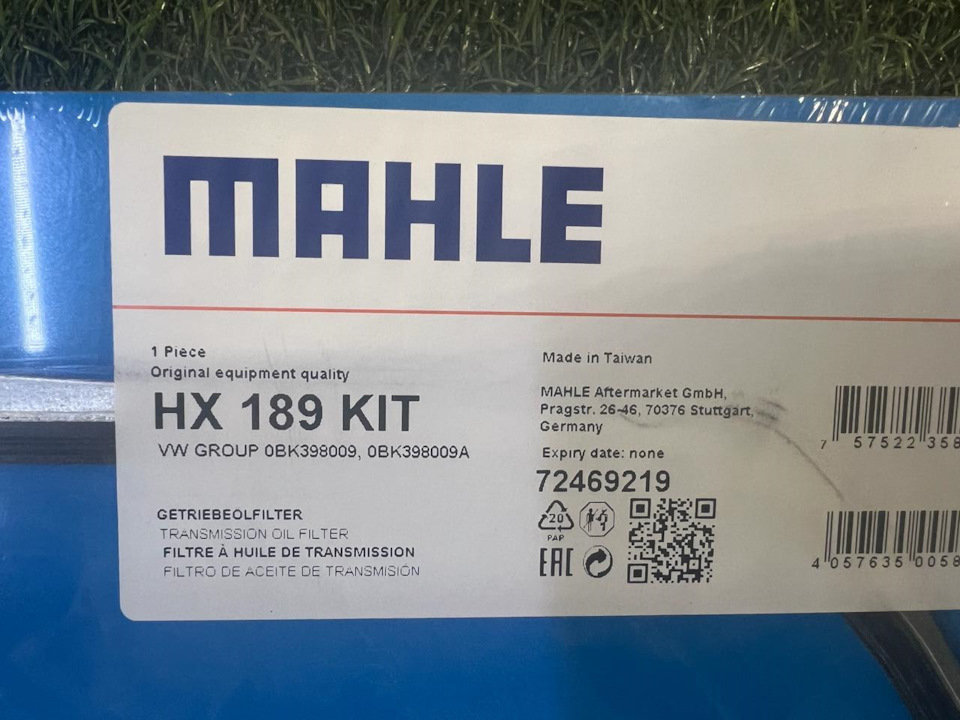 0BK398009A Фильтр масляный АКПП VAG | Запчасти на DRIVE2