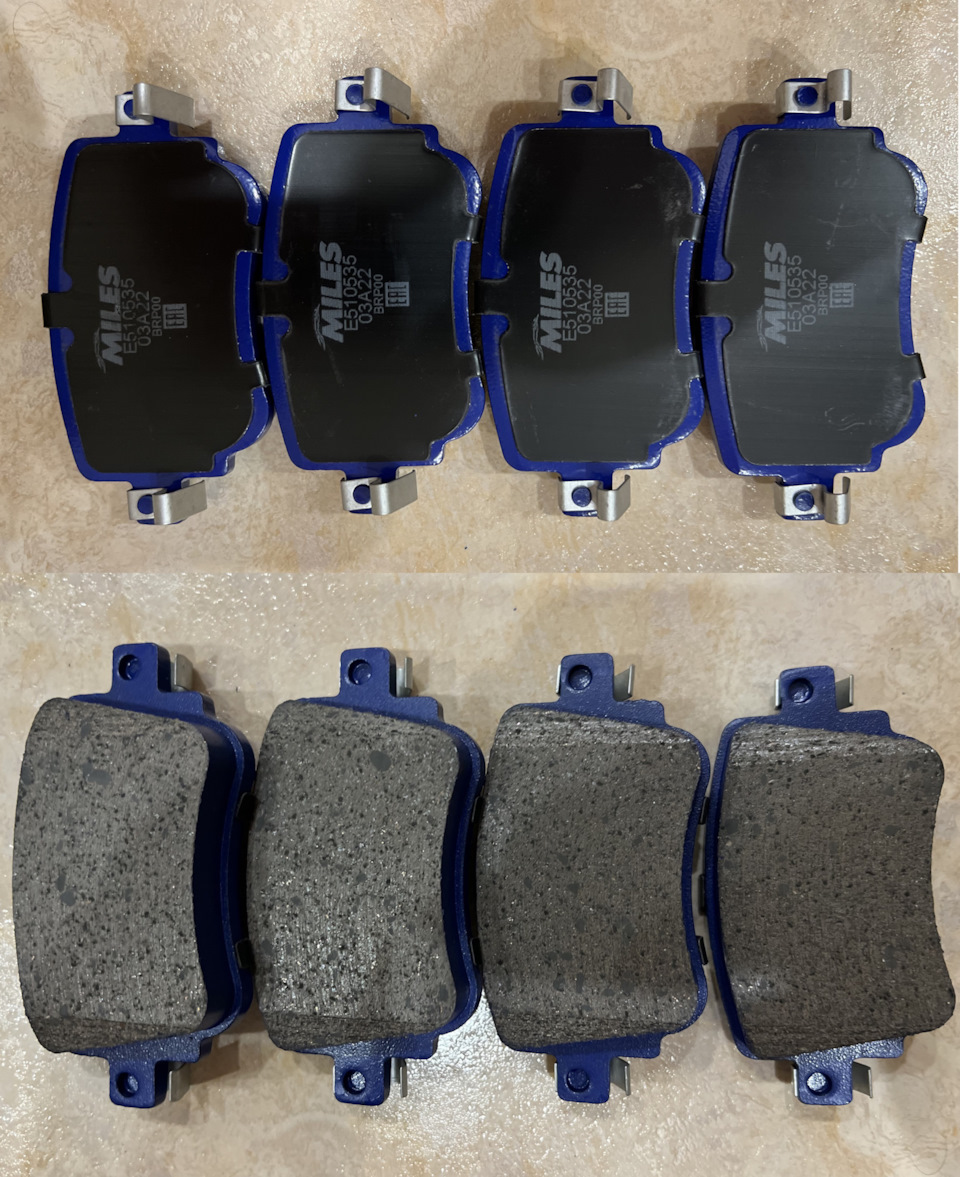 Тормозная Система — Колодки Задние MILES Ceramic E5 — 265000 км ...