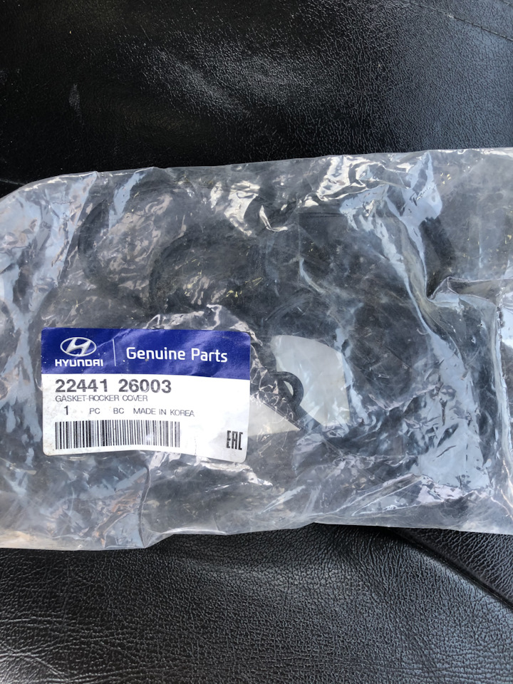 2244126003 Прокладка крышки клапанов (dohc) KIA HYUNDAI | Запчасти на ...
