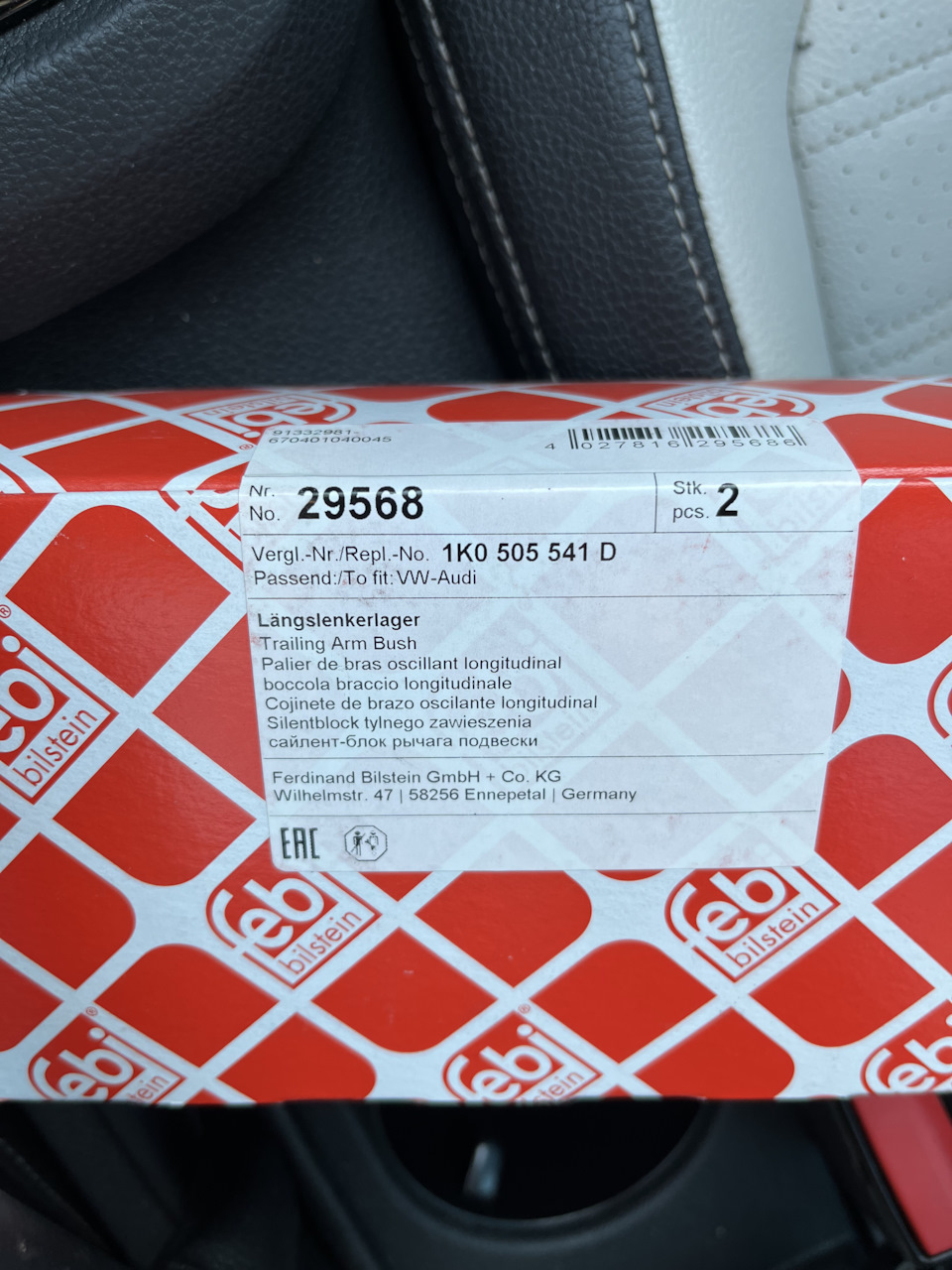 1K0505541D Сайлентблок VAG | Запчасти на DRIVE2