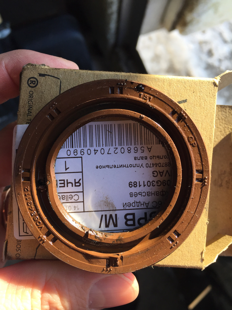 09G301189 Уплотнительное кольцо вала VAG | Запчасти на DRIVE2