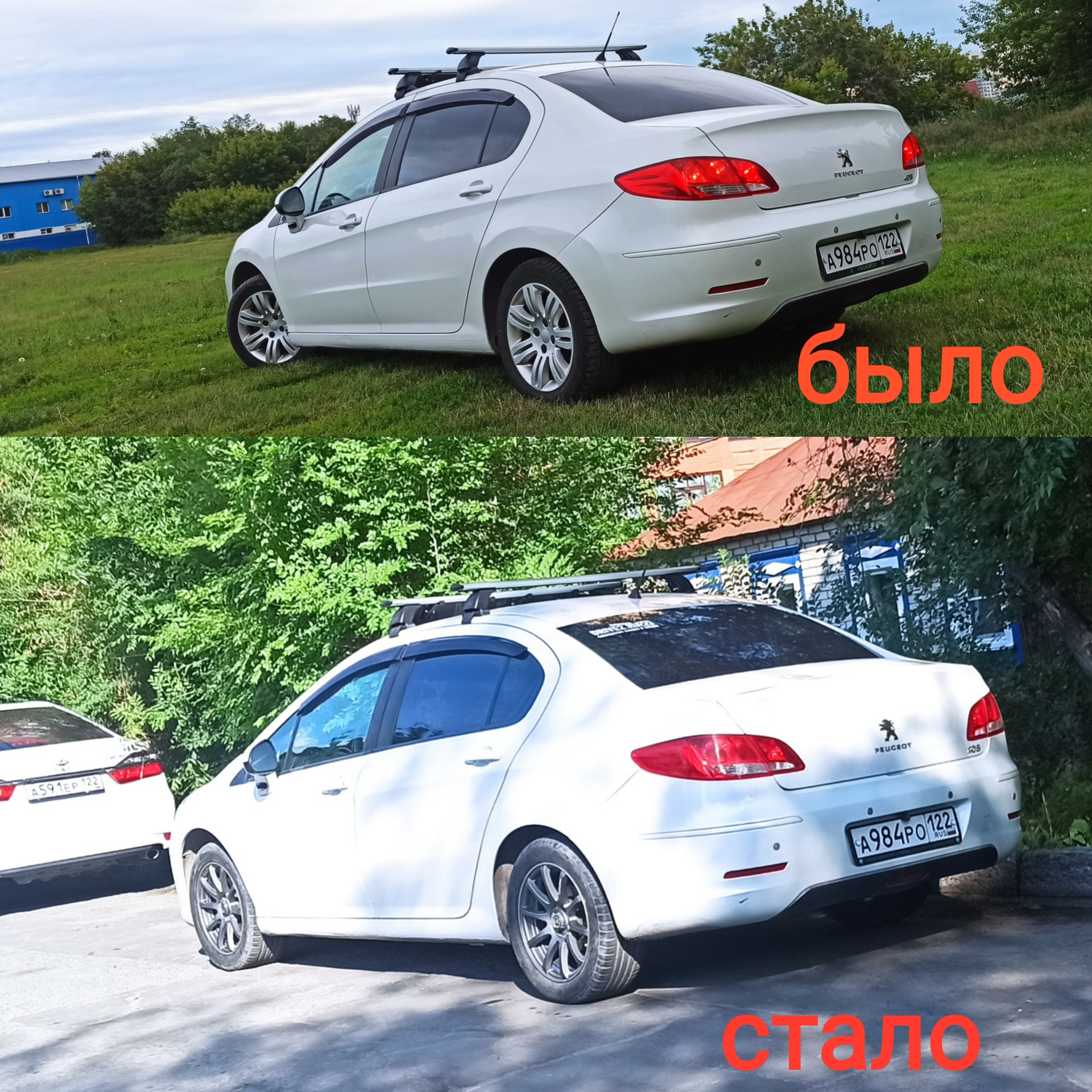 Литые диски Sakura Wheels 355A на Пежо 408 — Peugeot 408, 1,6 л, 2013 ...