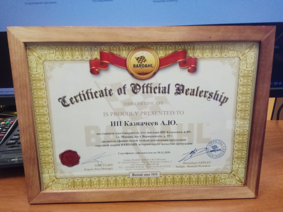 Бардаль или Мотюль? — DRIVE2