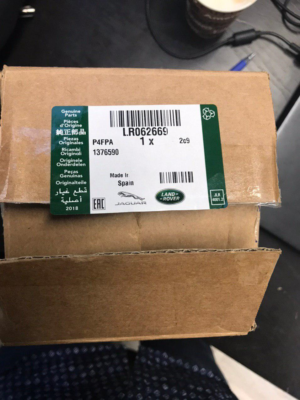 Опора АКПП — Land Rover Freelander 2 (L359), 3,2 л, 2009 года ...