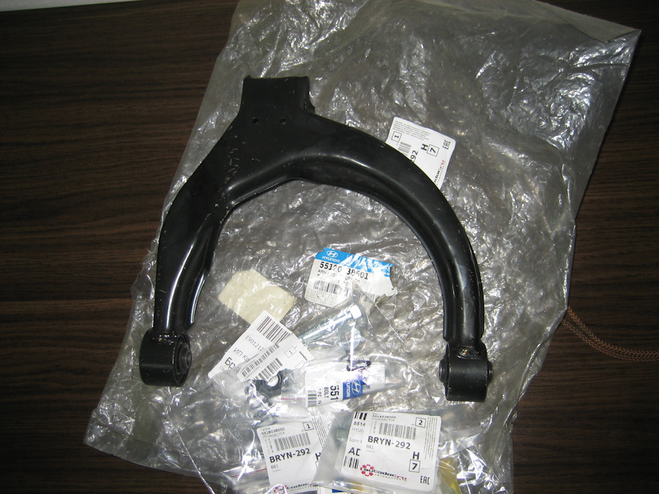 Замена заднего верхнего правого рычага и немалое удивление — Hyundai ...