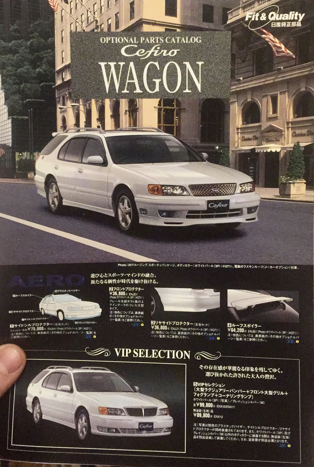 Из “VIP Selection” в «Sporty Package”. Или как наконец то губу на Wagon ...