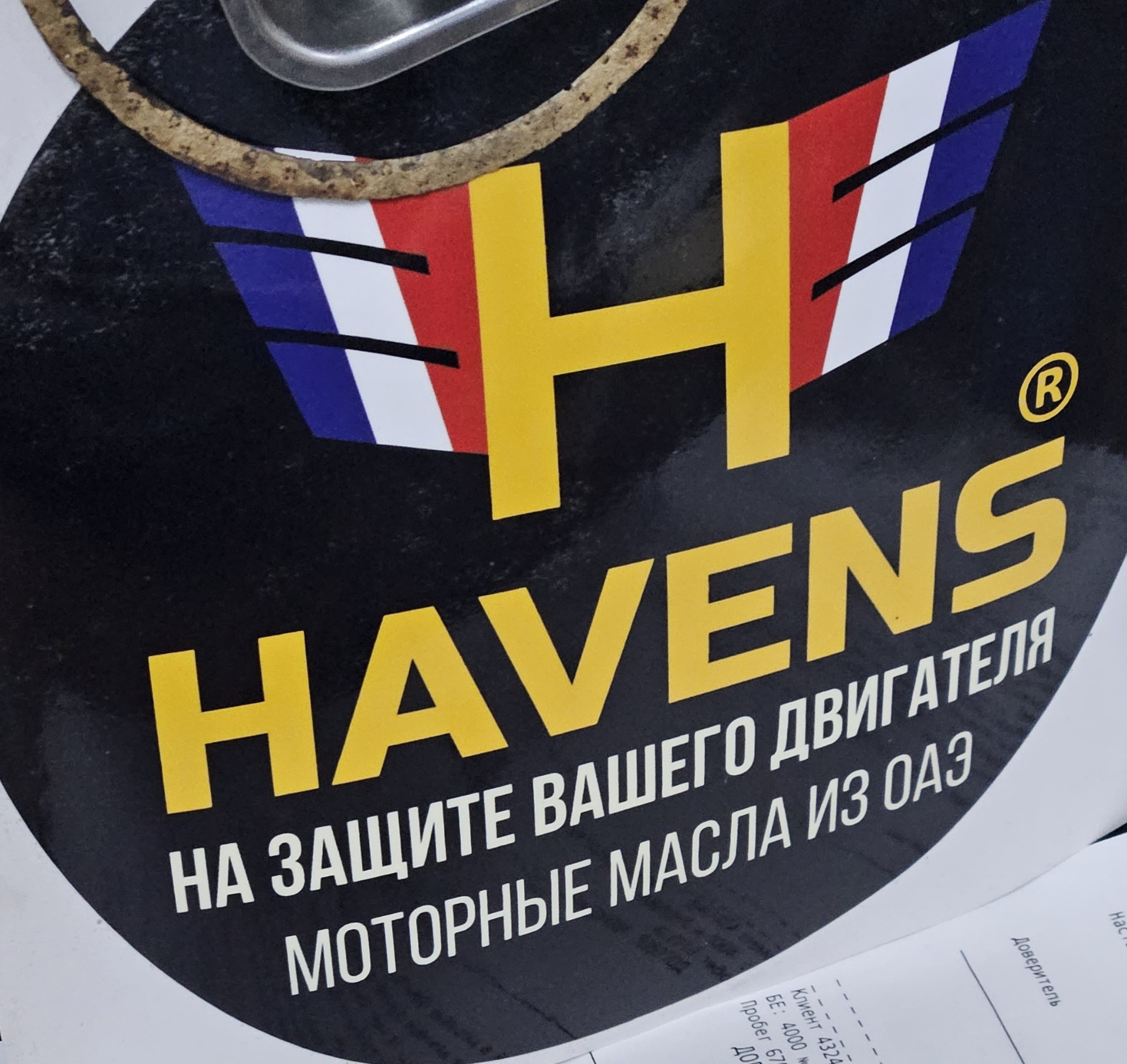 81. Масложор-маслосъемные колпачки и залёгшие кольца — Volvo S60 (2G ...