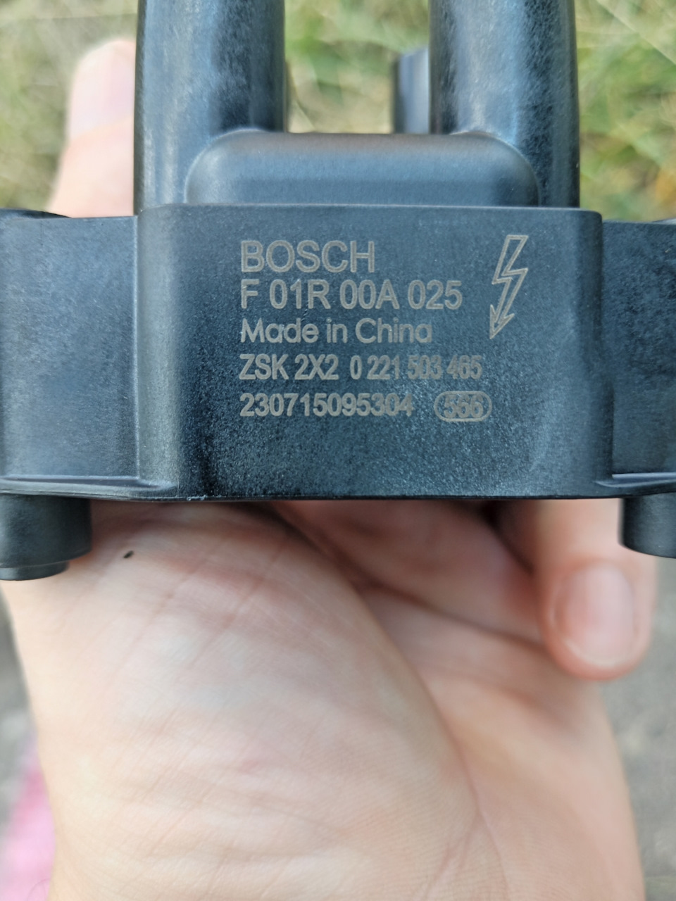 F01R00A025 МОДУЛЬ ЗАЖИГАНИЯ BOSCH | Запчасти на DRIVE2