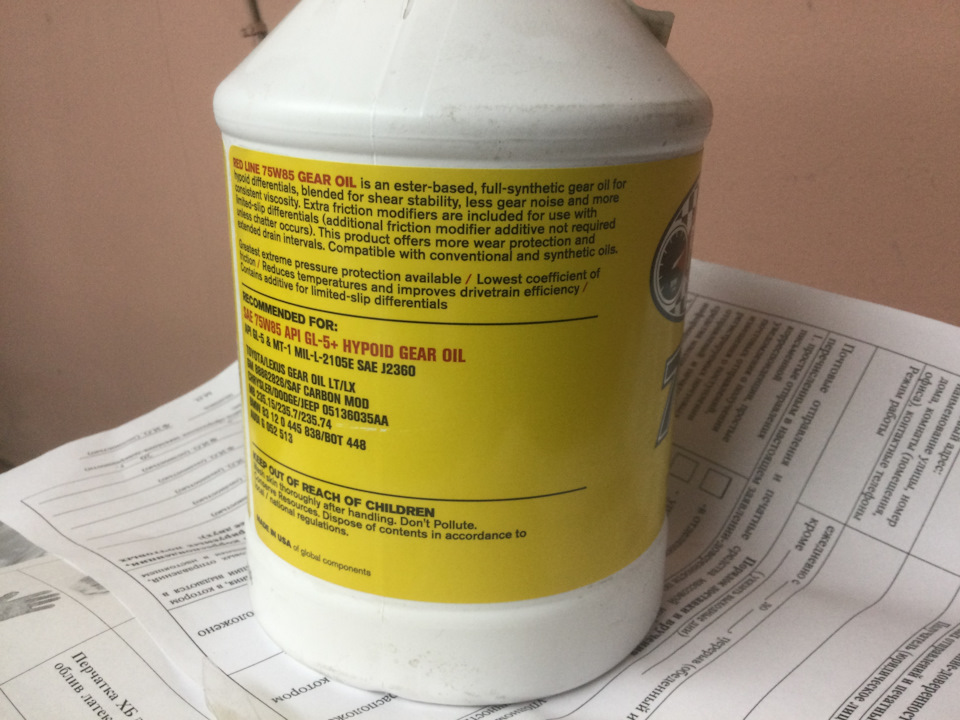 05136035AA Трансмиссионное масло, 1 литр Chrysler | Запчасти на DRIVE2