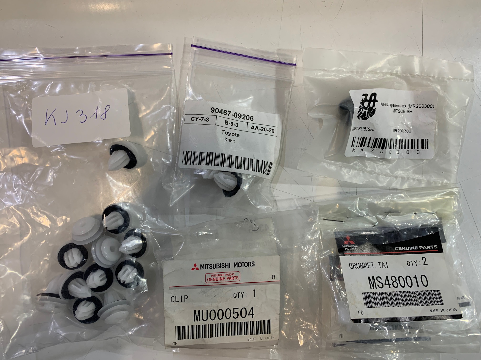 Немного о клипсах дверный карт Pajero — Mitsubishi Pajero (4G), 3,8 л ...