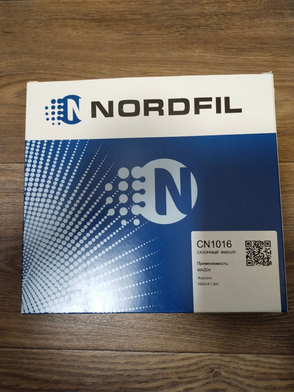 Передние рычаги и ТО — Mazda CX-5 (1G), 2,5 л, 2014 года | запчасти | DRIVE2