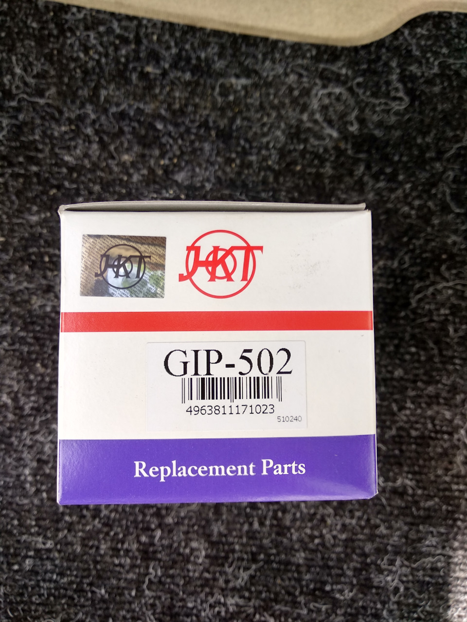 GIP502 Насос топливный с сеткой HKT | Запчасти на DRIVE2