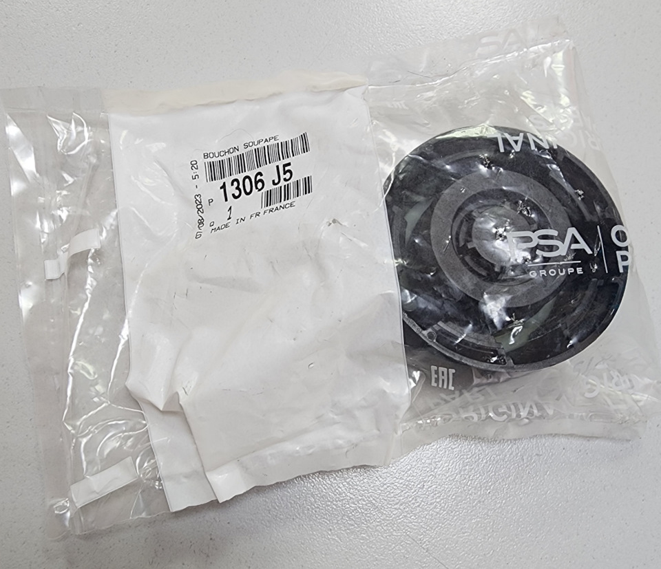 Пока жду сервис, новые наблюдения (некоторые з/части, FAP, остатки ...