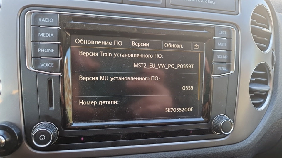 Help! — Volkswagen Tiguan (1G), 2 л, 2016 года | электроника | DRIVE2