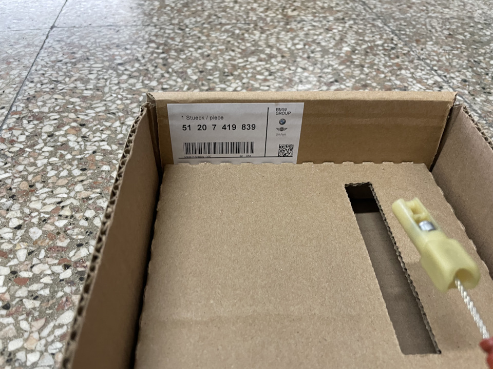 51207419839 Приводной трос замка двери Л Пд BMW | Запчасти на DRIVE2