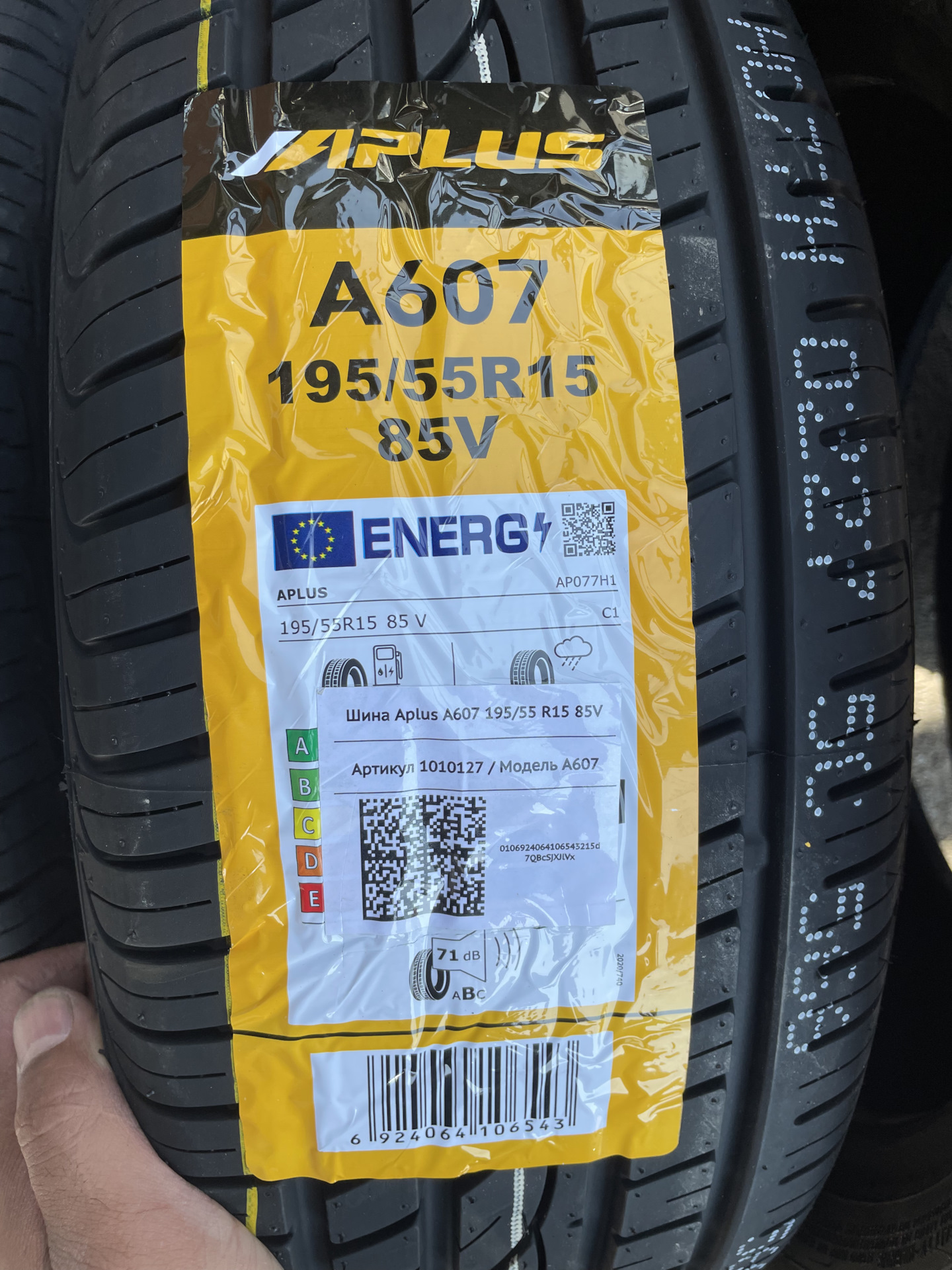 Поездка в 3000км — Lifan Smily, 1,3 л, 2011 года | запчасти | DRIVE2