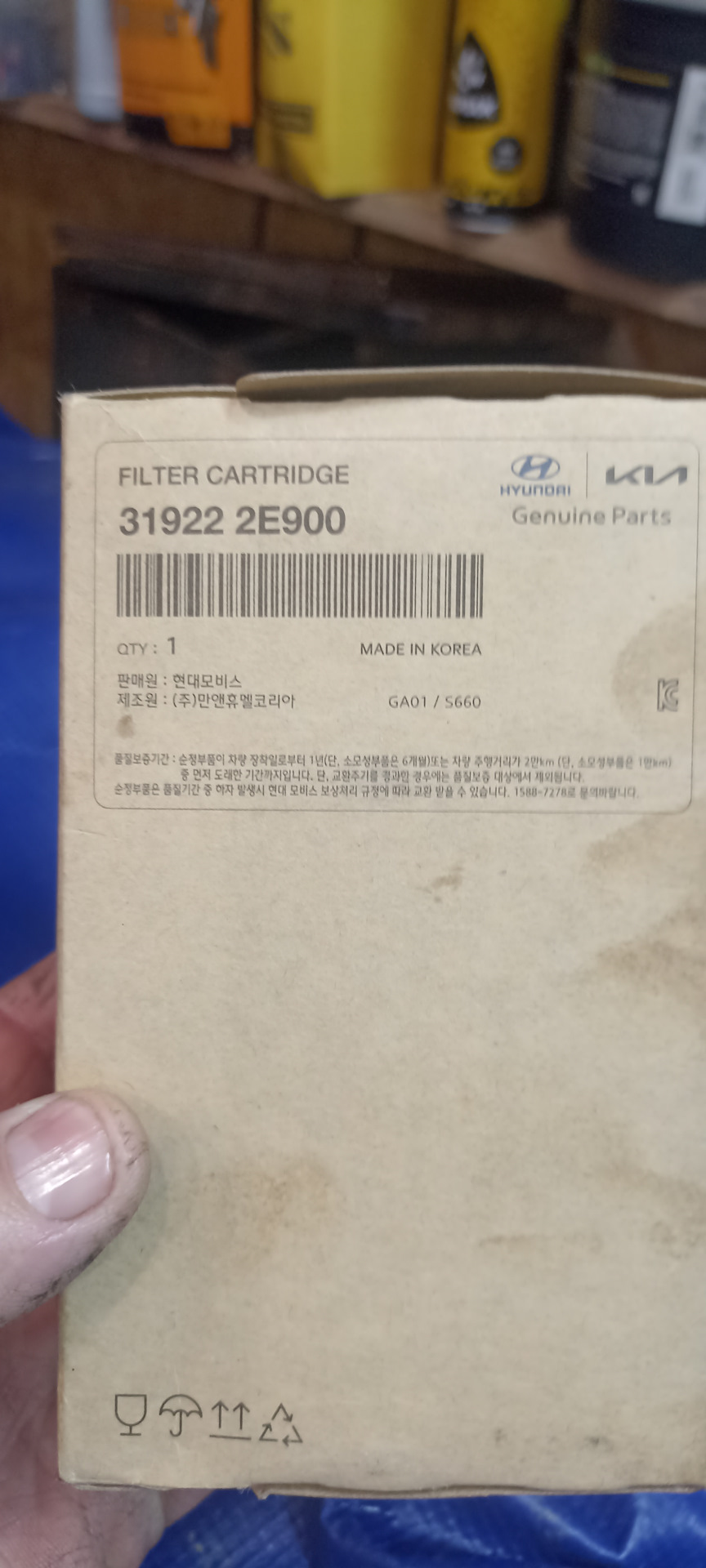 Замена топливного фильтра. — Hyundai Santa Fe (1G), 2 л, 2007 года ...