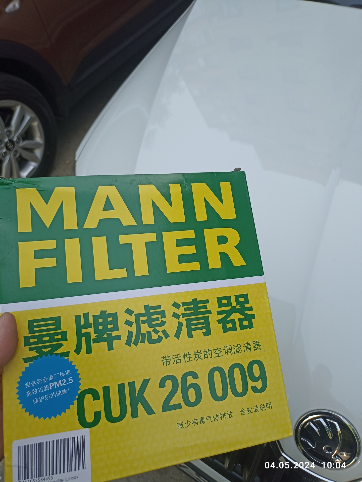 Замена салонного фильтра и дезинфекция. — Skoda Octavia A7 Mk3, 1,6 л ...