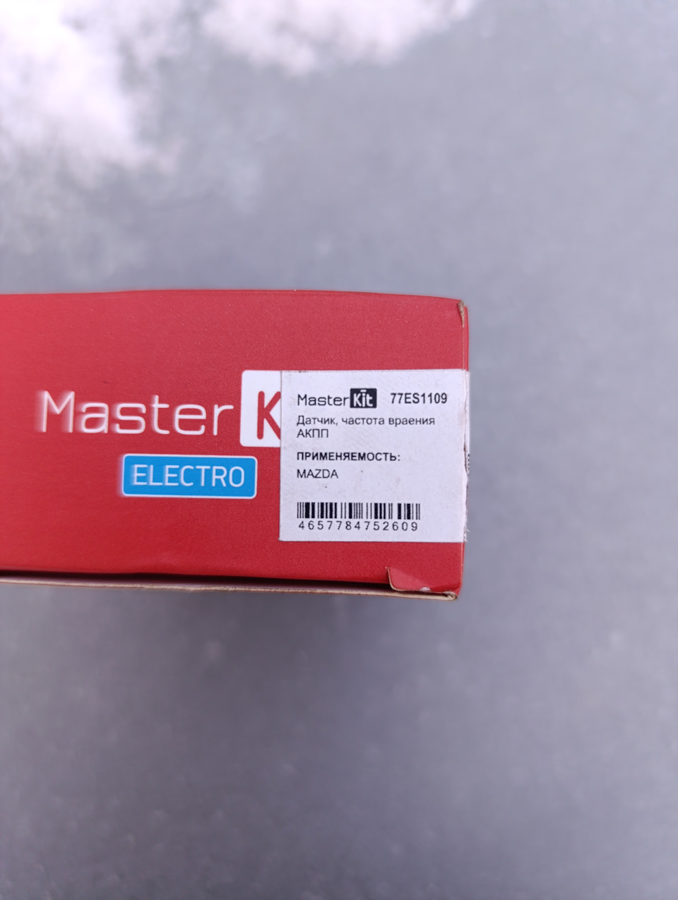 77ES1109 Датчик, частота вращения АКПП MasterKit | Запчасти на DRIVE2