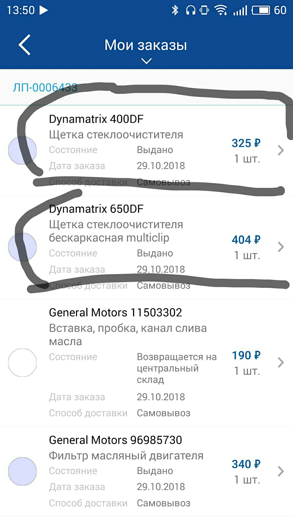 11503302 Амортизирующая пружина болта-заглушки масляного поддона GM ...