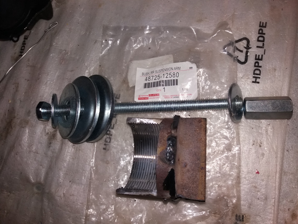 4872512580 САЙЛЕНТБЛОК ЗАДНЕЙ БАЛКИ TOYOTA LEXUS | Запчасти на DRIVE2