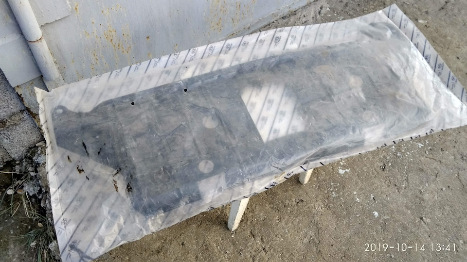 2915025001 Защита моторного отсека центральная KIA HYUNDAI | Запчасти ...