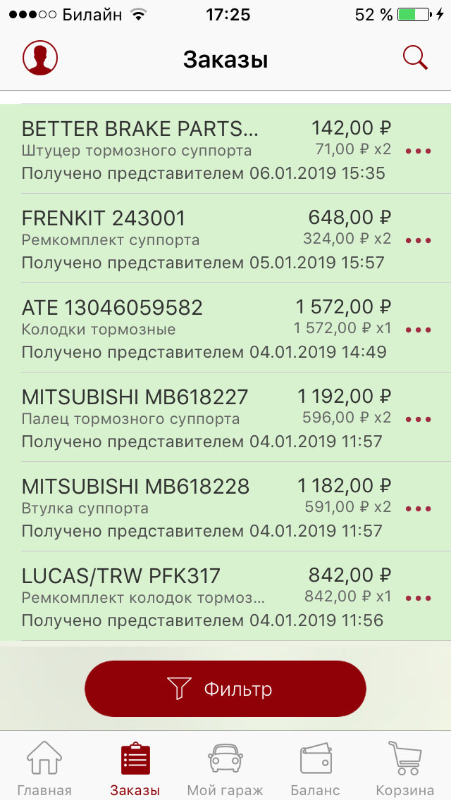 Новые тормозилки — Mitsubishi Lancer X, 1,5 л, 2009 года | своими ...