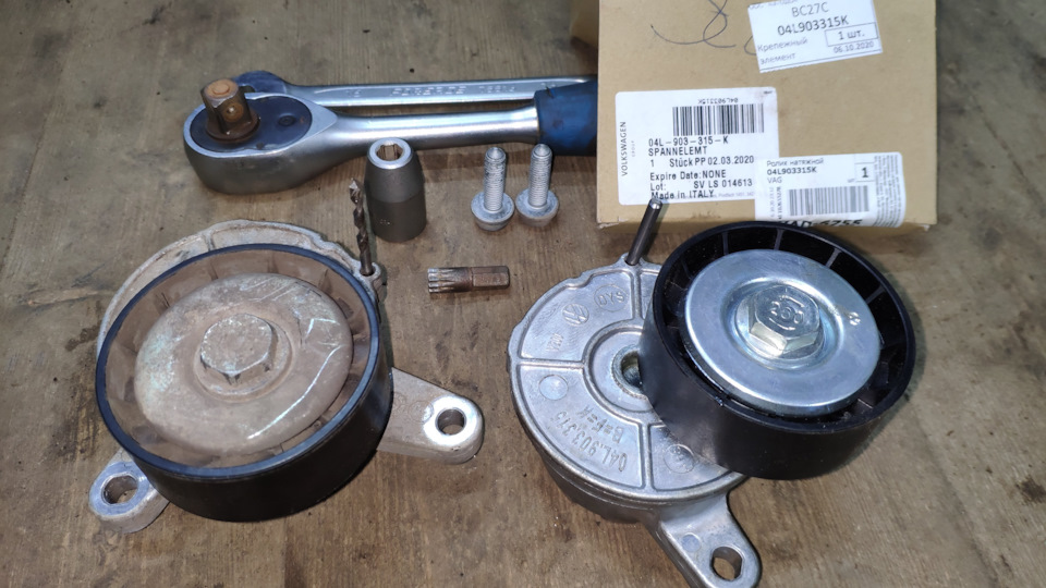 04L903315K Крепежный элемент VAG | Запчасти на DRIVE2