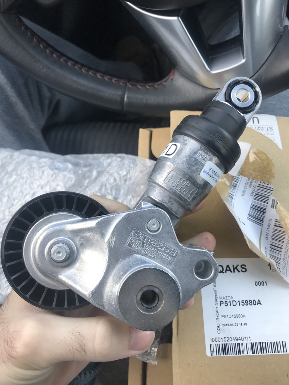 Замена ролика натяжителя и ремня навесного, о запасе топлива после нуля ...