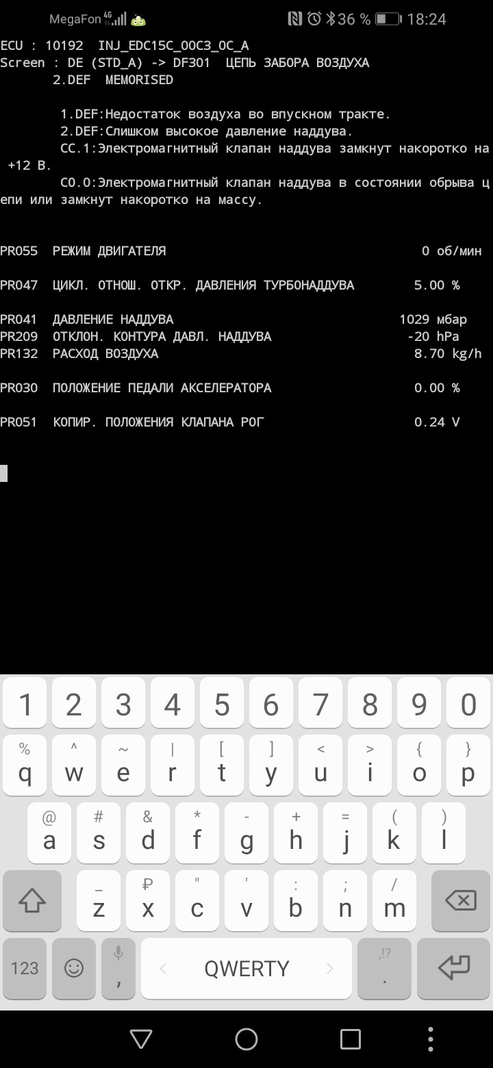 Вопрос для опытных! — Renault Laguna II, 1,9 л, 2001 года | поломка ...