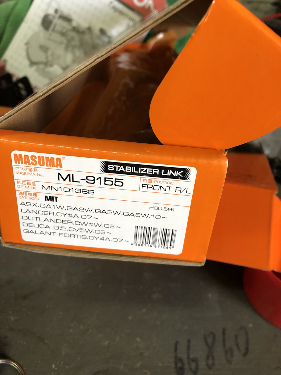 ML9155 Стойка (линк) стабилизатора MASUMA | Запчасти на DRIVE2