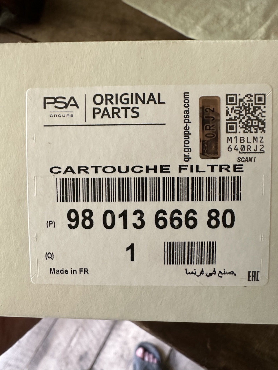 9801366680 Топливный фильтр пежо Peugeot Citroen | Запчасти на DRIVE2