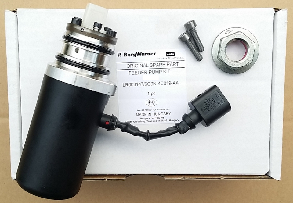 LR003147 Насос Jaguar Land Rover | Запчасти на DRIVE2